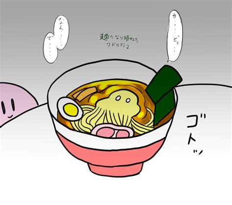 カービィ「適当にカービィ漫画描いた 星のカービィ 」カトゥーの漫画