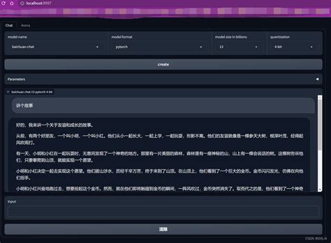 使用全套开源工具构建 llm 应用实战：在 dify 调用 baichuan 开源模型能力 xinference csdn博客