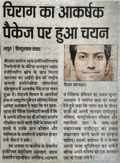 Bsacet Bsa College Of Engineering And Technology Mathura