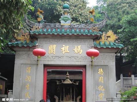 澳门妈祖阁摄影图国内旅游旅游摄影摄影图库昵图网