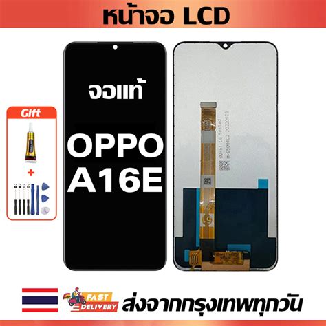 หน้าจอจริง Oppo A16e หน้าจอ Lcd เข้ากันได้กับรุ่นหน้าจอ Oppo A16e