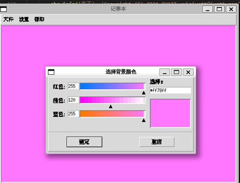 Python Tkinter 学习 demo IYATT yx 的博客