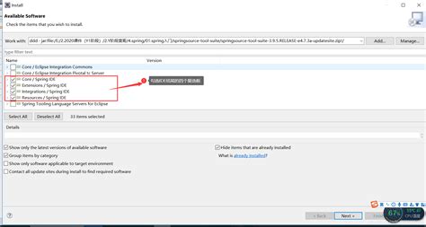 eclipse安装spring插件（线上及线下（离线）本地安装插件步骤及方法）andand如何检查spring插件是否安装成功？andand如何升级eclipse的版本号（如何查看eclipse的版本号