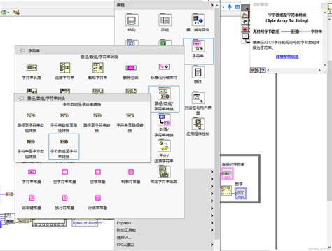 Labview之rs485通信labview485数据采集程序 Csdn博客