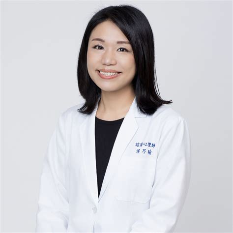 侯乃瑜 諮商心理師 滿滿幸福心理諮商所