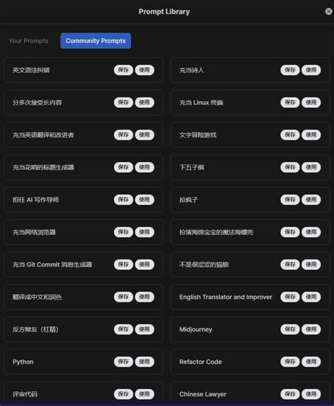对于调用chatgpt接口时，建议能够自定义system角色内容。而不是每次都是默认的 You Are Chatgpt” · Issue 345 · Chathub Dev