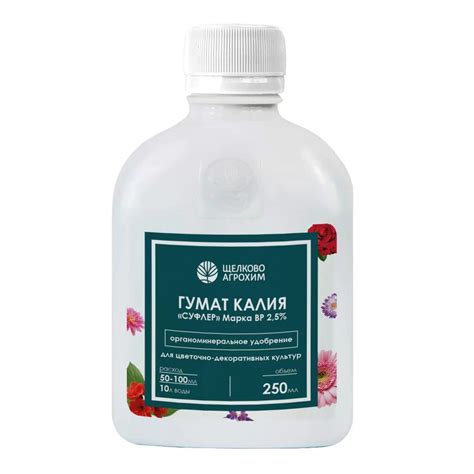 Удобрение Гумат калия Суфлер, для цветочно-декоративных культур ...