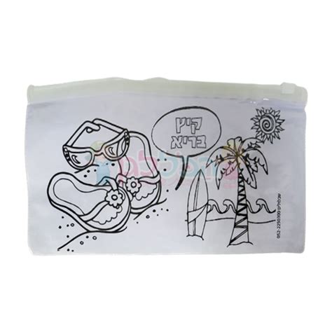 הכל לגן קלמר לצביעה