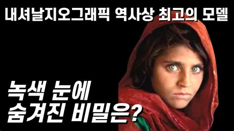 소녀가 깨달은 단 한 가지 YouTube