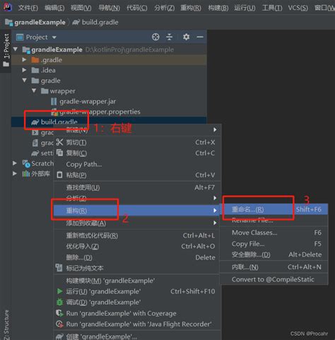 Kotlin中的gradlebuildgradlekts Csdn博客