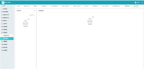 基于java语言的高能耗企业 水 电 气 热 油 空压机等数据采集系统 能源管理系统 在线监测系统开源 能耗管理平台 Java Csdn博客