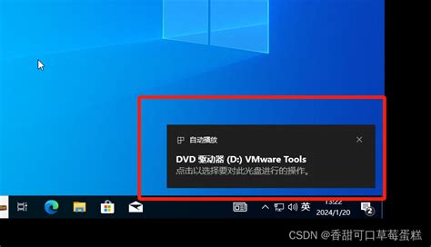 如何在 Vm 虚拟机中安装 Win10 操作系统保姆级教程（附链接）vmware配置好的win10系统下载 Csdn博客
