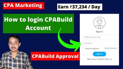 How To Login Cpabuild Account Cpabuild के अकाउंट को कैसे Login करे