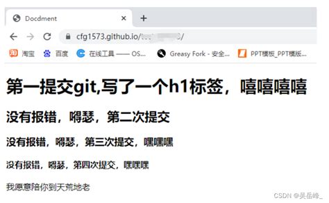 Github与本地仓库如何链接。如何连接本地仓库和github Csdn博客