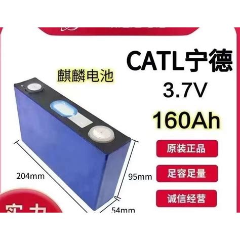 全新宁德时代三元锂电池37v40ah50大单体动力电芯｜电动车电摩神器！续航暴增、性能炸裂实测来了！ 电动车电池 淘宝好物网