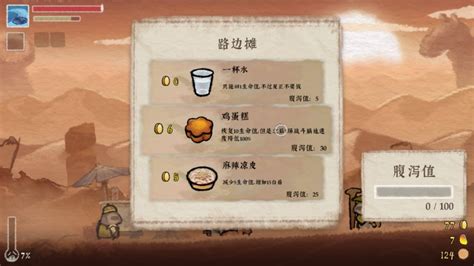 这个国产3a黄游大zuo 把绅士骗进去结果都给了好评？百家争鸣游民星空