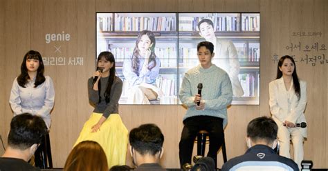 Ai가 오디오 드라마 배역 연기지니뮤직 밀리의서재 휴남동 서점 출시