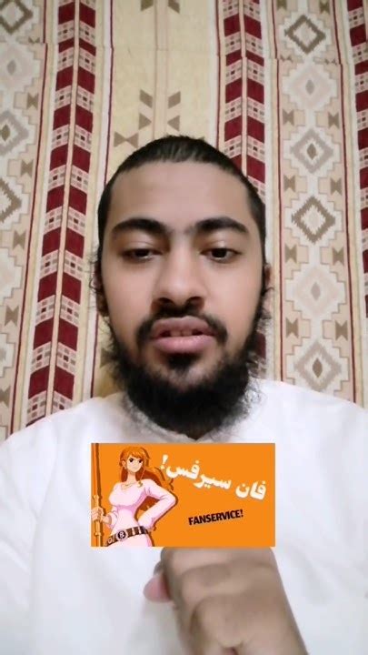 اختر أفضل شخصية فان سيرفس في أنمي ون بيس Youtube