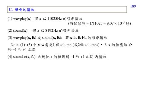 Ppt V Homomorphic Signal Processing Powerpoint Presentation Free Download Id890019