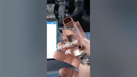 معلومة خفيفة Code Défaut P0234 Peugeot Youtube