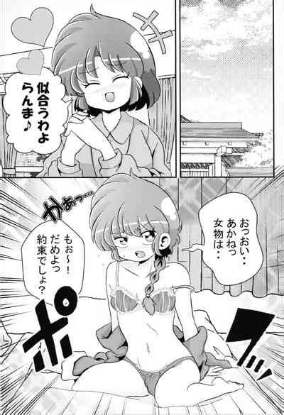 You Too Nhentai Hentai Doujinshi And Manga