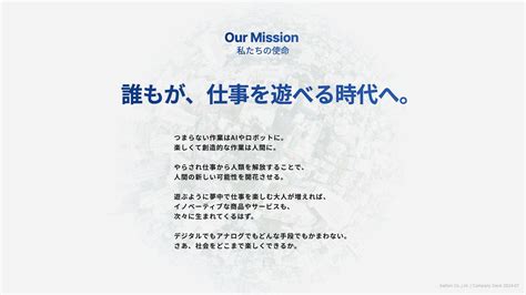 Batton Culture Deck Speaker Deck