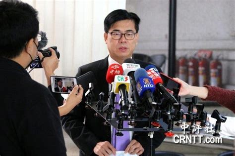 郑文灿今访高雄 陈其迈：不用过多政治联想