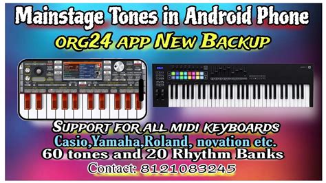 mainstage tones in android phone org24 app backup tutorial midi