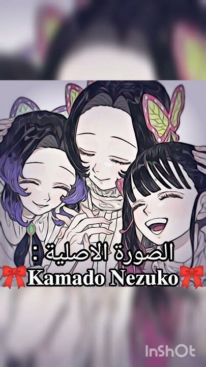 💗 اختتانجيروالصغرى Youtube