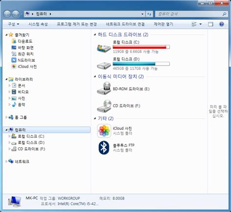 윈도우 네트워크 드라이브 연결 방법 및 연결끊기 네이버 블로그