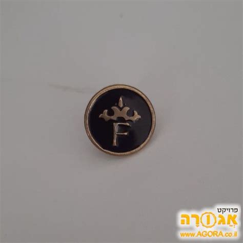 תמונה של סיכה לדש החליפה למסירה בחינם מודעה 2798005