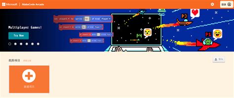 micro bit retro arcade 遥控 xgo lite v2 learn