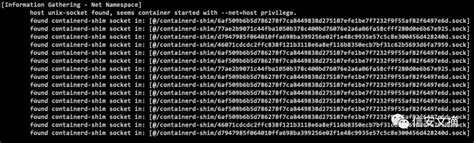 【云原生渗透】 Cdk工具介绍与使用及容器信息搜集 火线 Zone 安全攻防社区