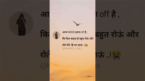 Mood Off Status For Whatsapp || Mood Off || Mood Off Whatsapp Status || mood off status for ...