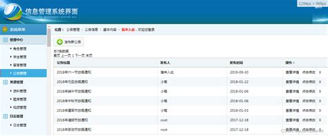 Jspspringmvcmysql实现的情景英语在线视频学习系统源码运行教程参考论文开题报告spring 在线学习视频系统培训视频