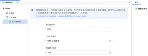 案例：大型mes系统 Codewave架构师课程