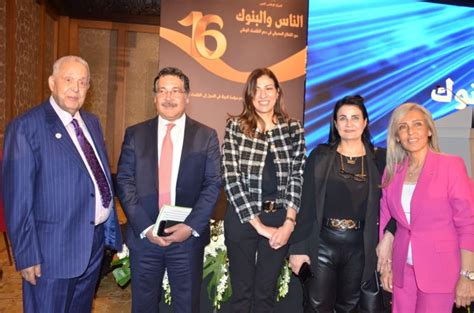 الناس Manal Eissa