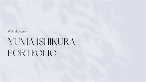 公開用yuma Ishikura Portfolio Speaker Deck