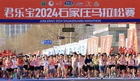 马宇骏主持石马总结会 要求提升赛事品牌传播力影响力感染力石家庄城市体育