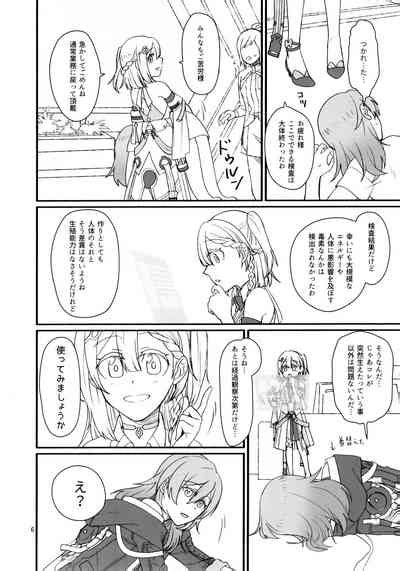 Astrogazer Nhentai Hentai Doujinshi And Manga