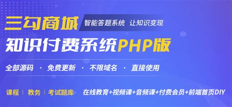 Github Wxw850227jjjshopeduphp 技术架构：thinkphp8element Plusuniapp