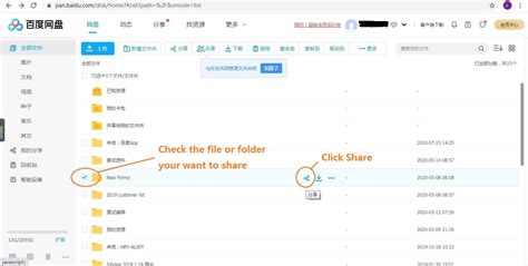 baiduyun 2tb free space pan baidu cloud wangpan netdisk