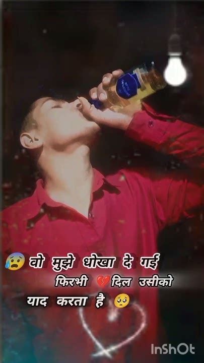 Viralvideo 🥀ishk Mein😰 Ham Tumahe💝 Kiya 💔batai Dj Love Newsong Sad