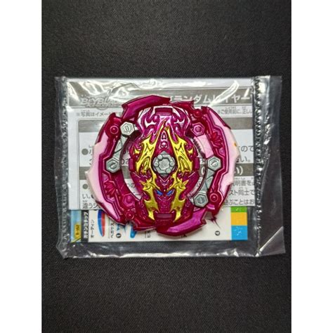 Takara Tomy Beyblade Layers Shopee Philippines