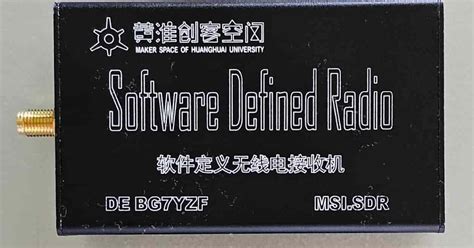 OpenWebRXplus with RTL SDR and RSP วทยสมครเลน e extra