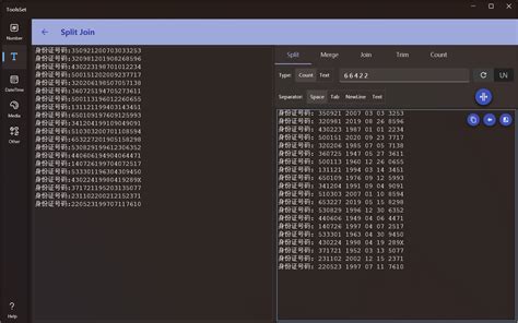 Split Join Icesky App
