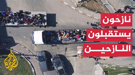 نازحون في خانيونس يستقبلون النازحين من شمال قطاع غزة بالمياه والطعام Youtube