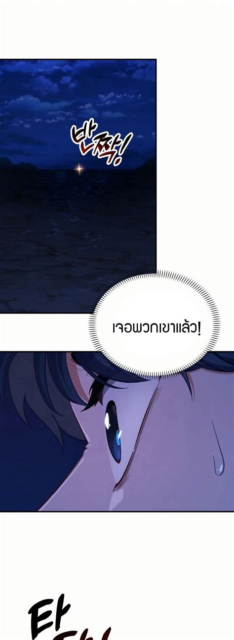 อ่าน The Genius Wants To Be Ordinary ตอนที่ 2 2 Th แปลไทย Niceoppai