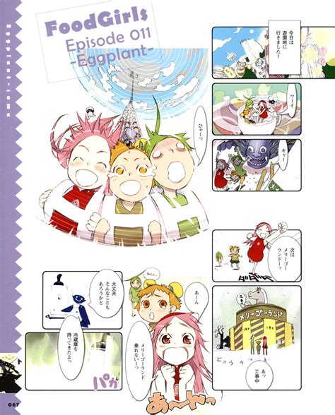 Sm Queen Eggplant Sama Sankaku Complex