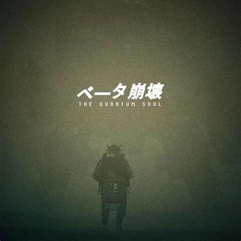 Stream Swiv Listen To Beta Decay Ost ಠಠ Playlist Online For Free On